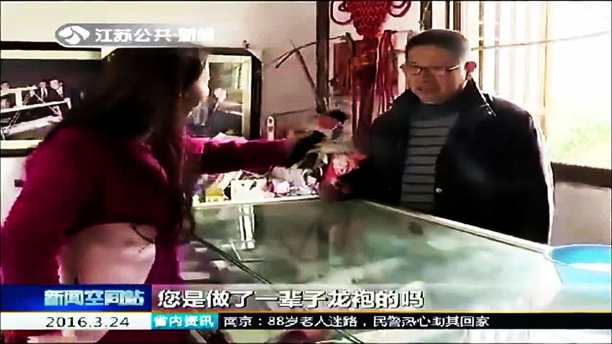 《我在故宫修文物》爆红 走进苏州龙袍修复者