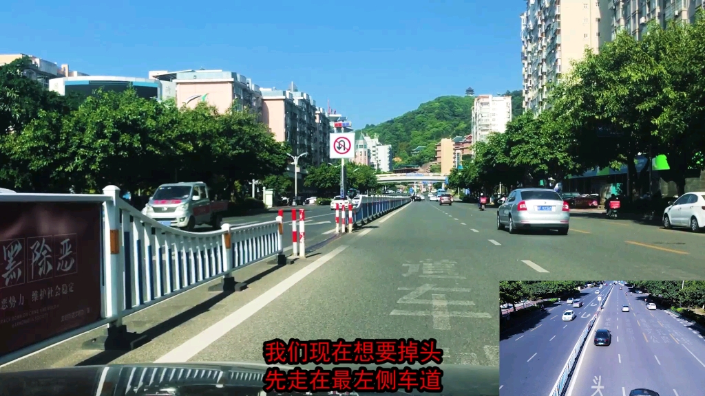 车辆如何掉头?带你认识掉头标志和禁止掉头标志!