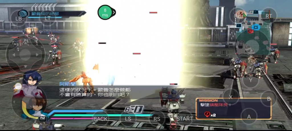 手机远程操控ps3模拟器延迟还算可以