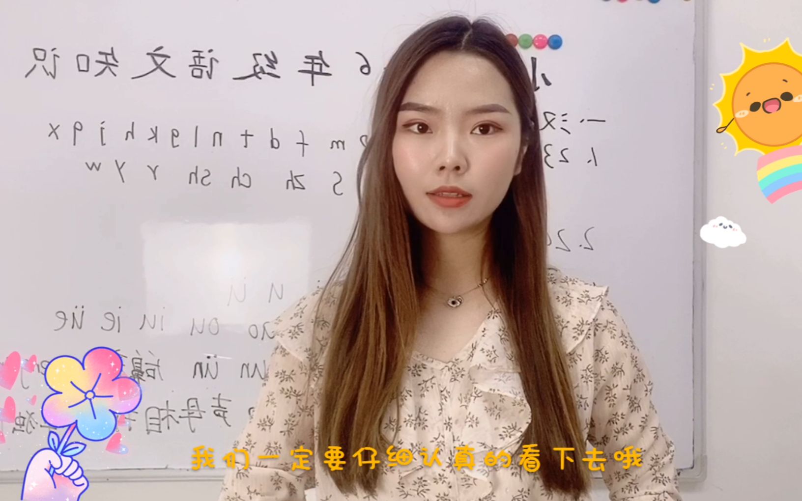 幼小衔接——拼音学习的重要性