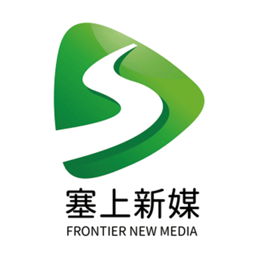 塞上新媒 