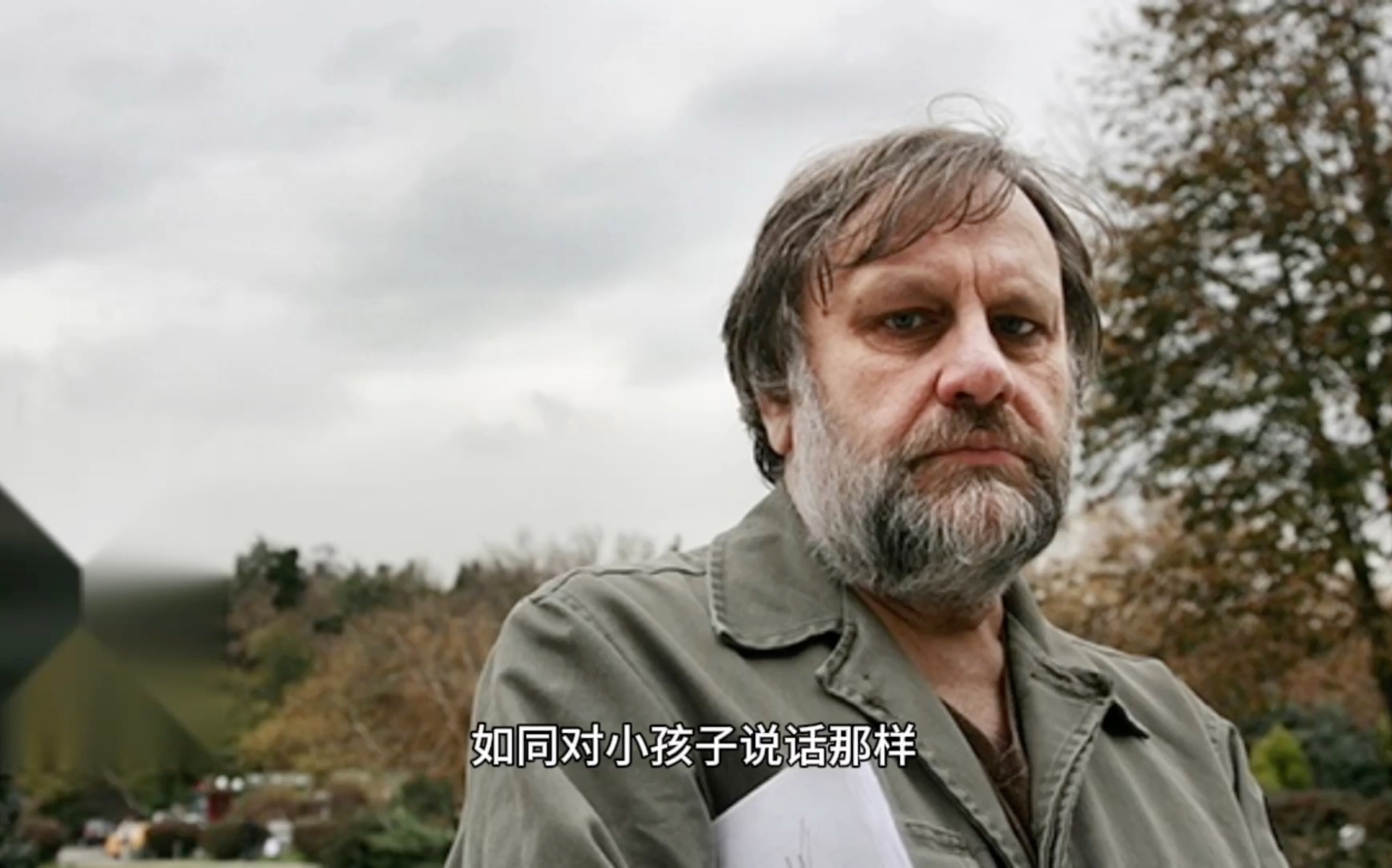 【齐泽克】向虚伪的后现代多元主义开炮