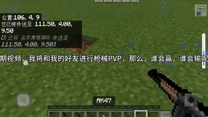 枪械PVP,什么!水某人被303狂虐输惨了,303之我的世界