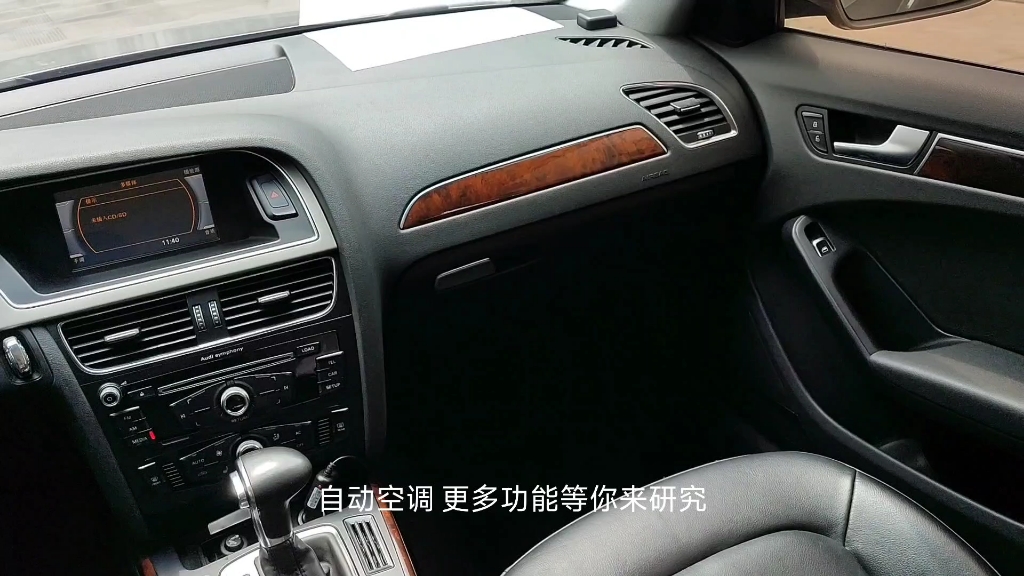 收二手车的说13款奥迪A4L值得入手