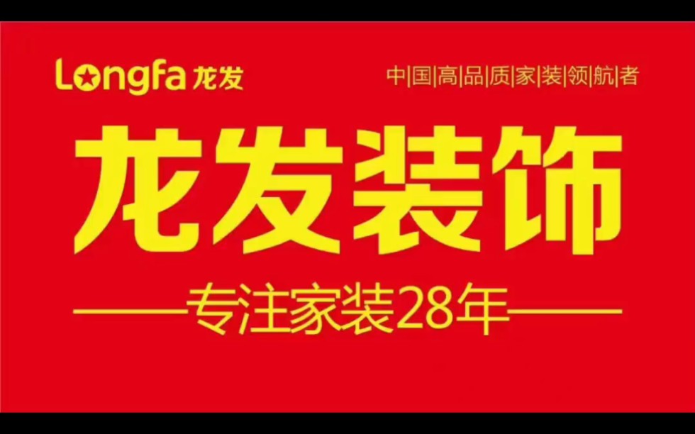 ...装饰全国前十大品牌装修公司 半包施工约1000-1200元/平米,设计费...