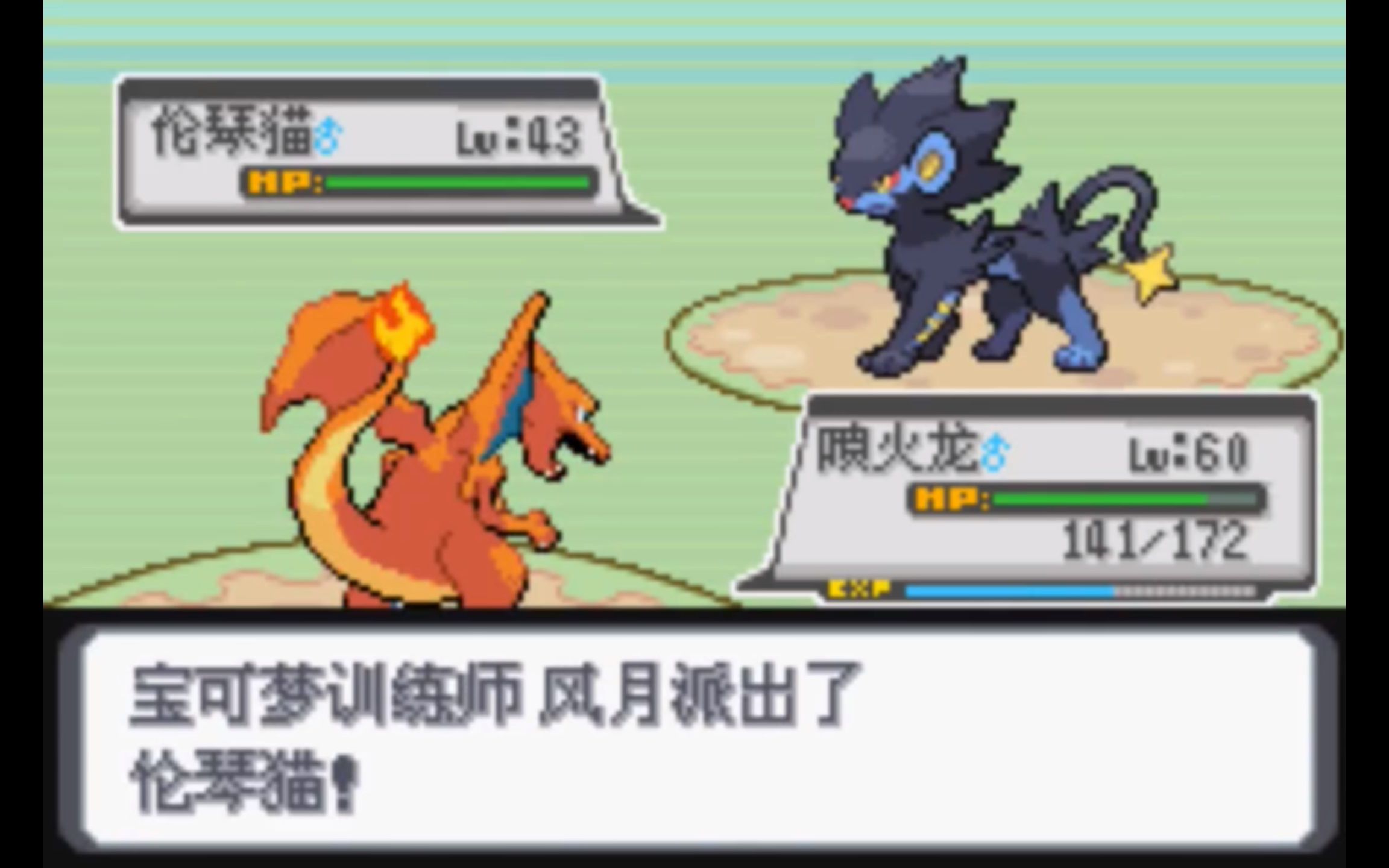 【口袋改版】【白金光-06】断更吧,详情请看视频简介。视频最后的...