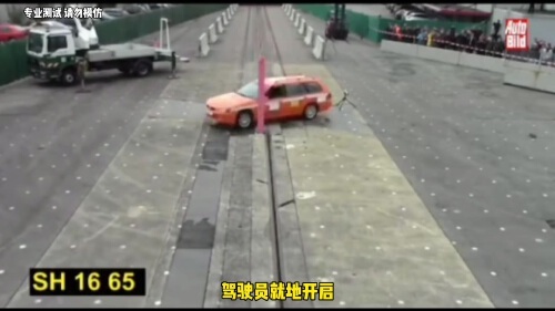 盘点汽车最差的碰撞测试