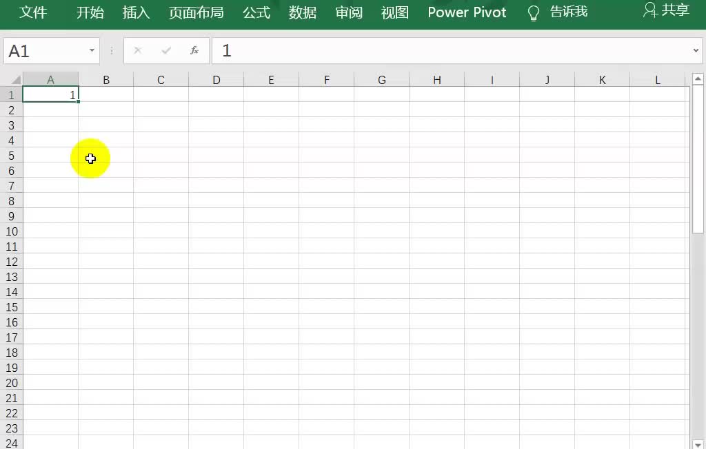 Excel里快速填充一万个数字的方法--柒染多多