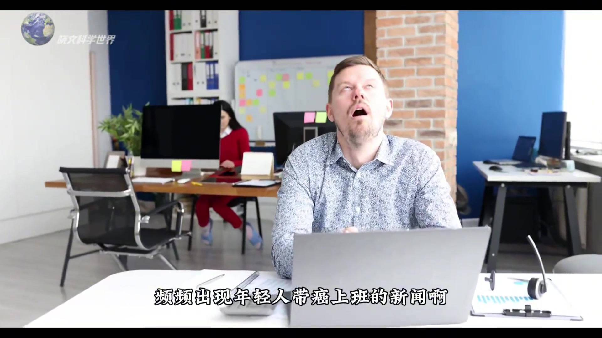 癌细胞是如何吞噬人的生命