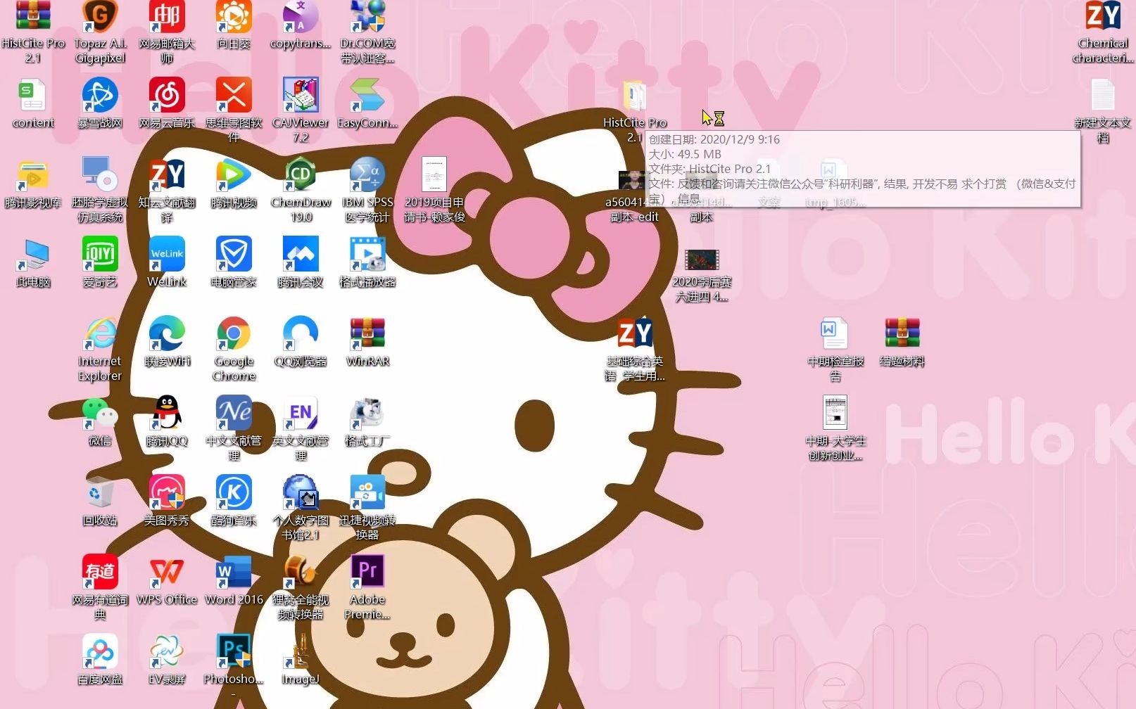 病毒隐藏文件后怎么办?