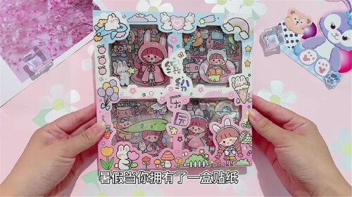 有了贴纸的暑假再也不无聊了 贴纸 咕卡贴纸 手帐