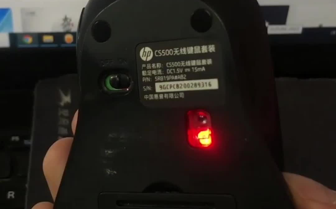 惠普CS500鼠标拆解 #鼠标更换微动#惠普鼠标#无线鼠标维修#按键失灵