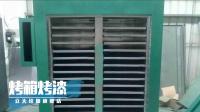 设备标牌定製铝牌不鏽钢腐蚀牌机械金属铭牌定做激光标识牌蚀刻网版...