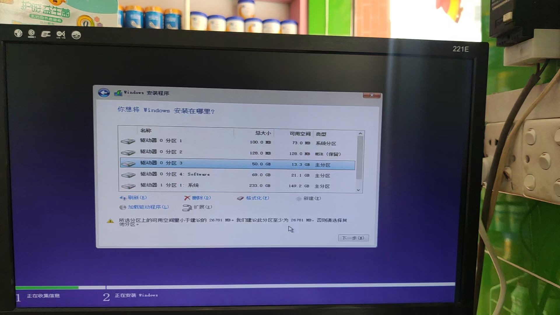 windows如何调出命令提示符界面 shift+F10 U盘安装WIN10时显示 ...