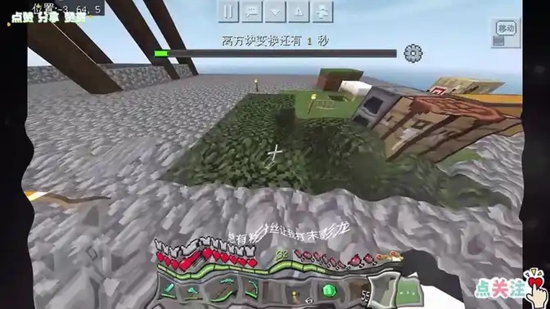我的世界游戏:不是吧,不是吧,末地传送门都出来了