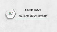 微信支付提示根据国家相关法律要求更新信息