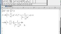 1.不定积分详解