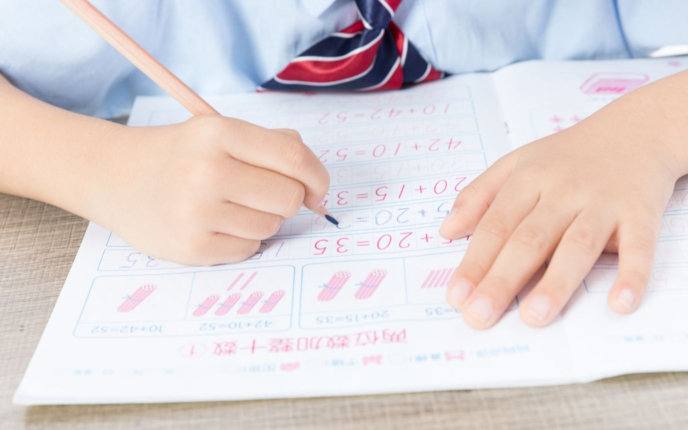 小学数学加减乘除500以内练习自动出题可以打印软件