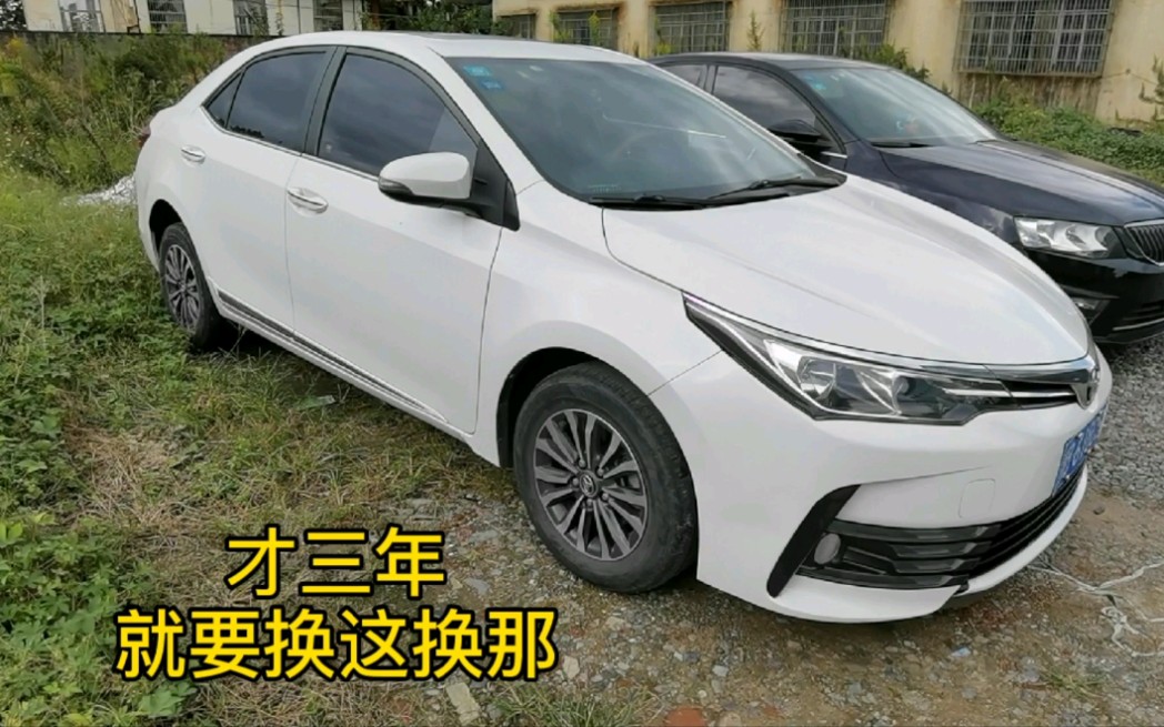 开了三年的丰田卡罗拉,现在遇到个很糟心的事情,钱包快撑不住了