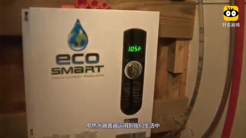 为什么发廊天天用电热水器,电费却比我们便宜?原来使用方法不同