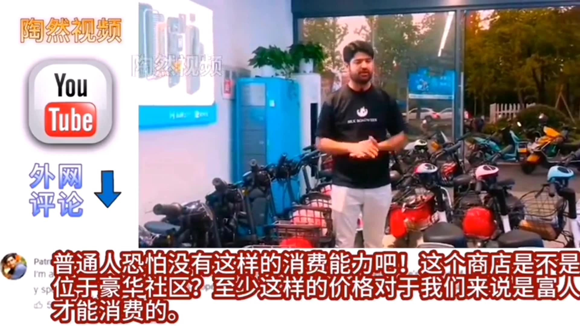 印度网友急了:中国不都骑自行车吗?昂贵的电动车怎么消费得起