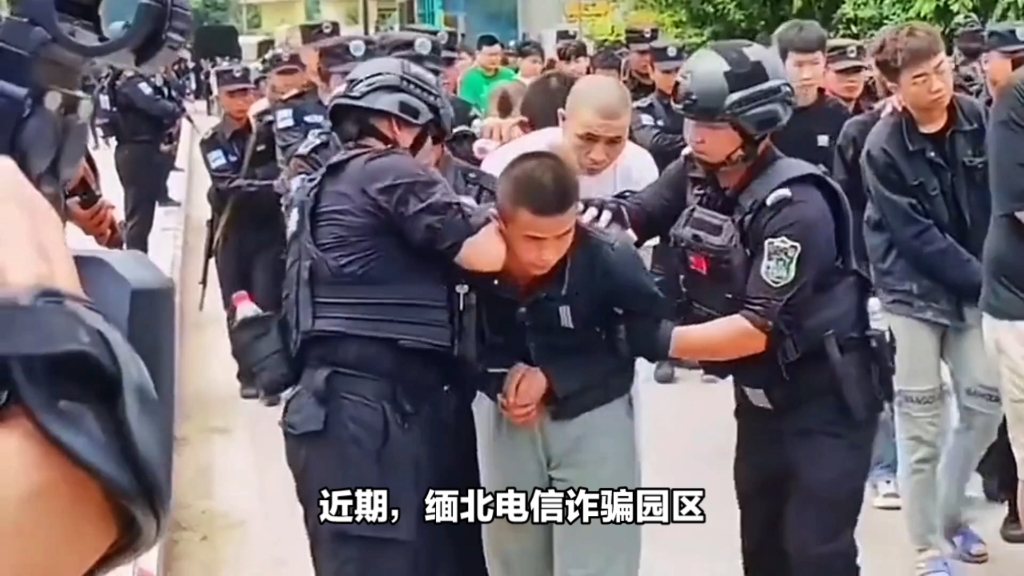 缅北电信诈骗幕后黑手:真相与迷雾