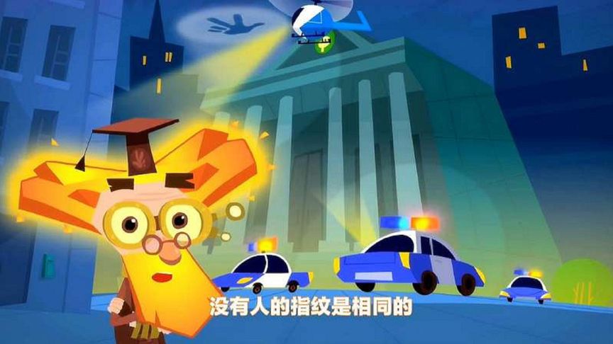 螺丝钉:人的指纹真神奇,都是独一无二的,全球没有重复