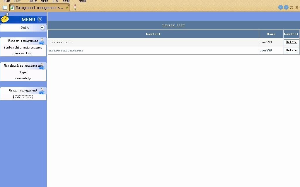 ...17635英国BTC电子商务购物网站(全英文 无论文)(asp.net,C#毕业设计)