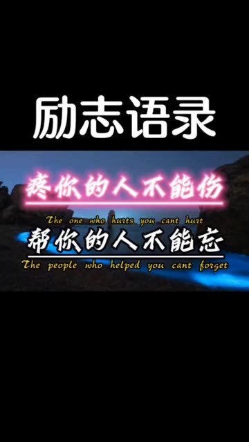 说话要诚信,做事要认真