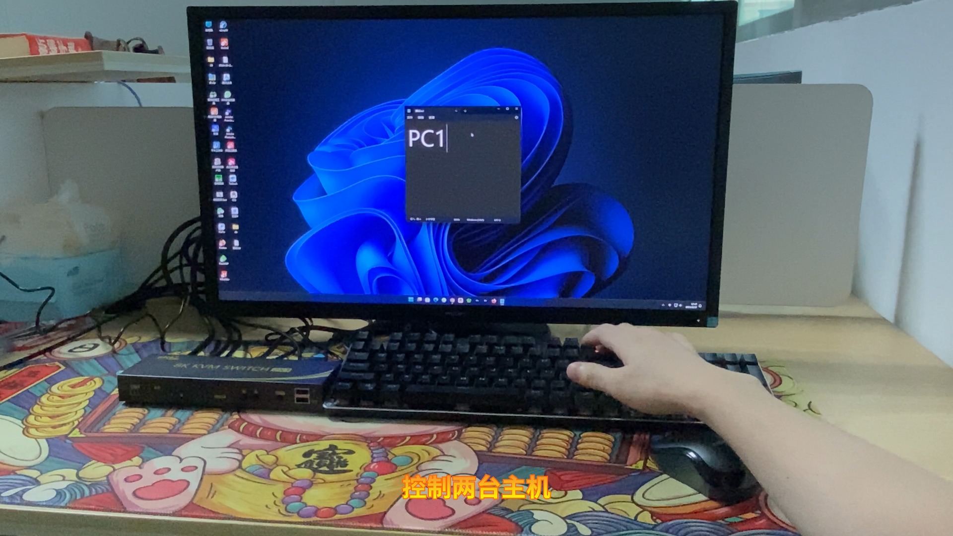 你要的8K 60Hz KVM切换器来了!2进1出、5种切换方式,即插即用,办公...