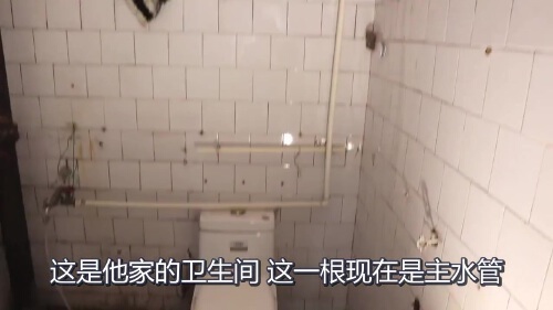 卫生间厨房明水管安装教学,管路水平标记并安装U型卡,视频演示