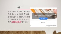 将CAD图纸文件打开之后怎么进行画圆的操作?