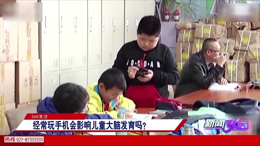 你知道吗?经常玩手机会影响儿童大脑发育,快来听听专家建议