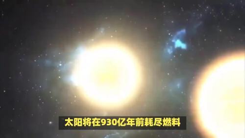 宇宙千亿年演变:从星系合并到恒星消亡的壮丽历程