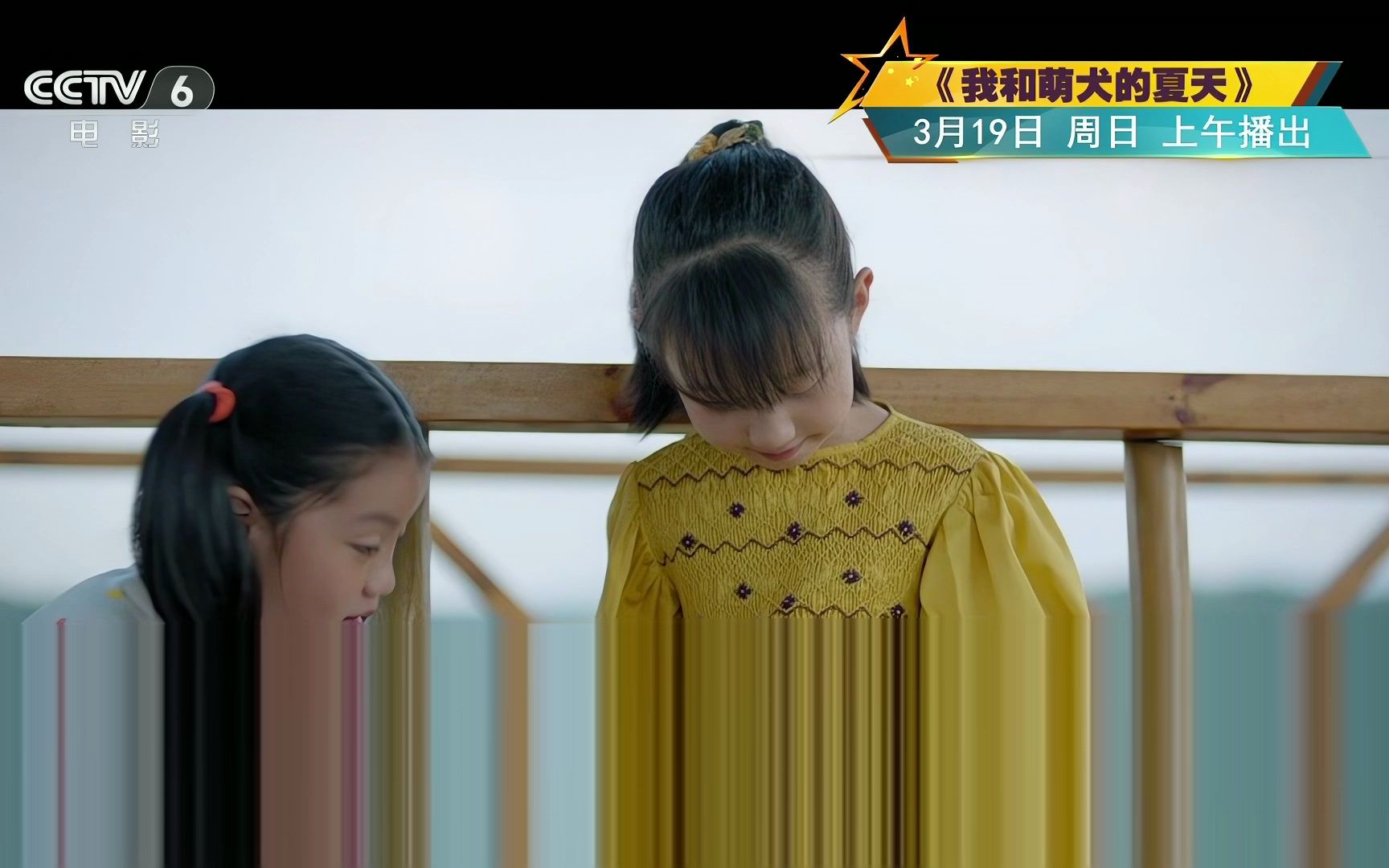 CCTV-6 电影频道4K版测试画面