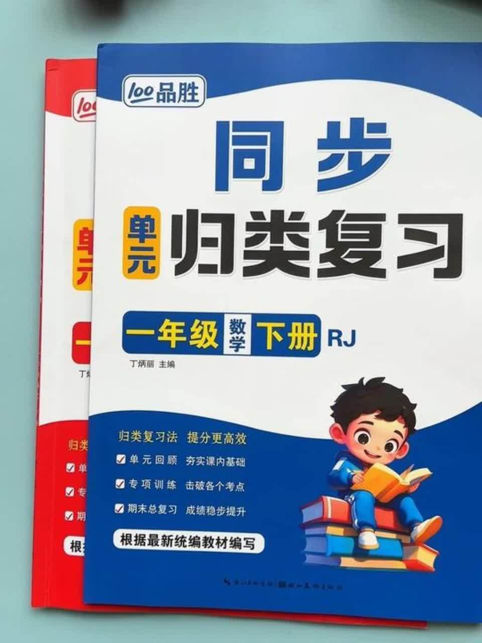 #小学语文 基础薄弱的孩子,只要做好单元归类复习就好了#知识点总结 ...