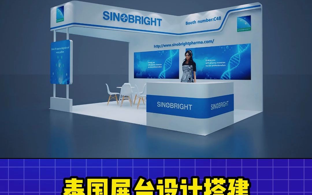 专业泰国展台设计搭建,曼谷展会设计搭建,直营泰国展览工厂