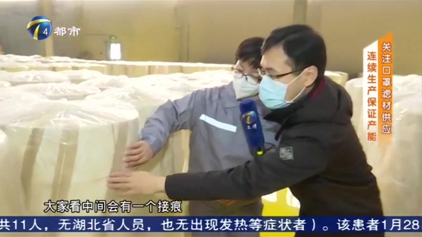 这种颗粒状的聚丙烯材料,经过熔融形变之后,就变成了口罩滤材