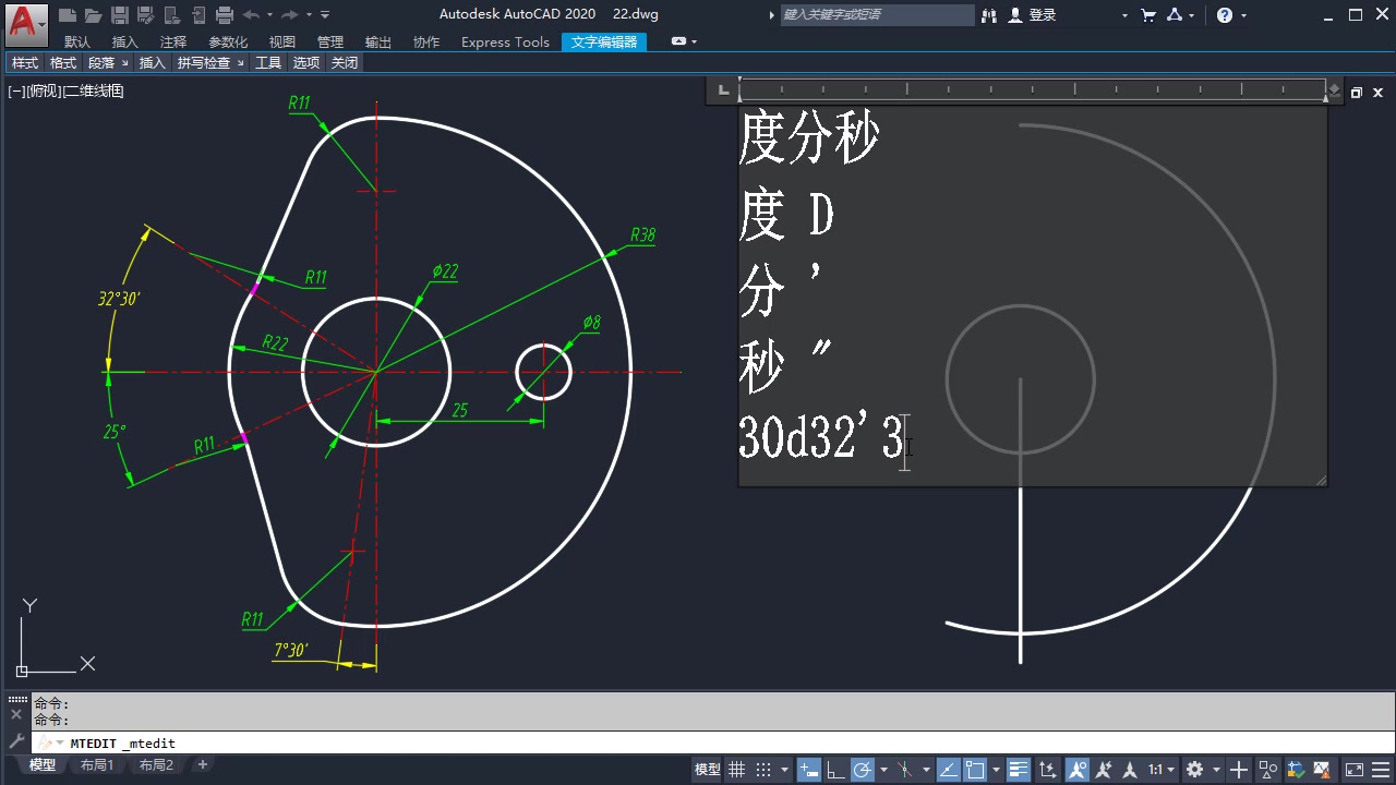 CAD二维教程，度分秒如何在CAD中表达？