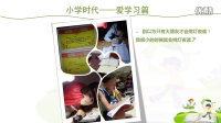 莫铠溪成长档案袋