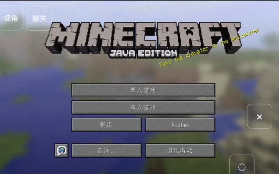 【我的世界JAVA】拔刀剑模组生存_哔哩哔哩bilibili_我的世界