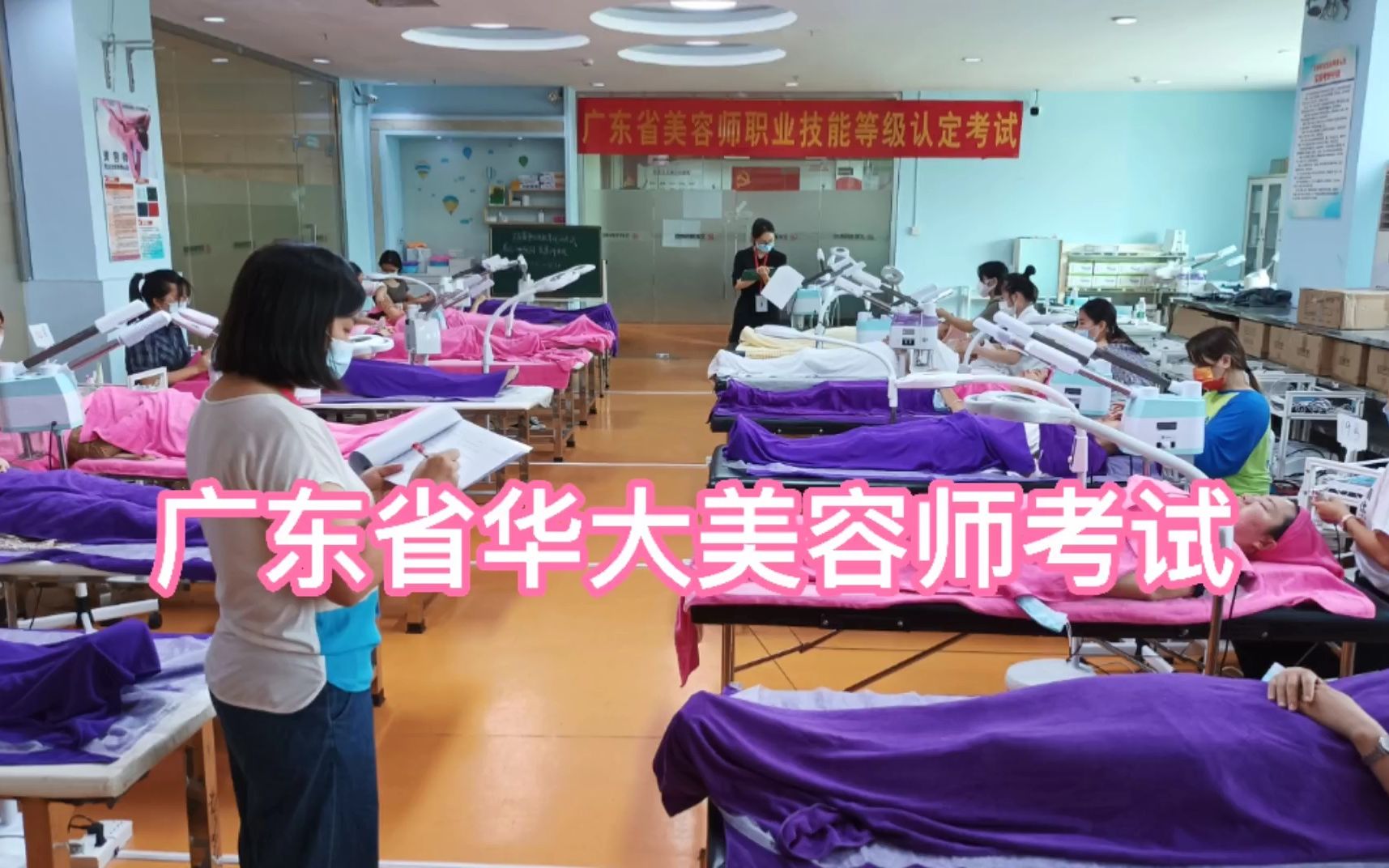 美容师证书怎么考?报考条件有哪些?证书全国通用!