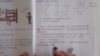 初一数学整式的加减去括号与添括号