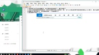 收款助手APP安装教程