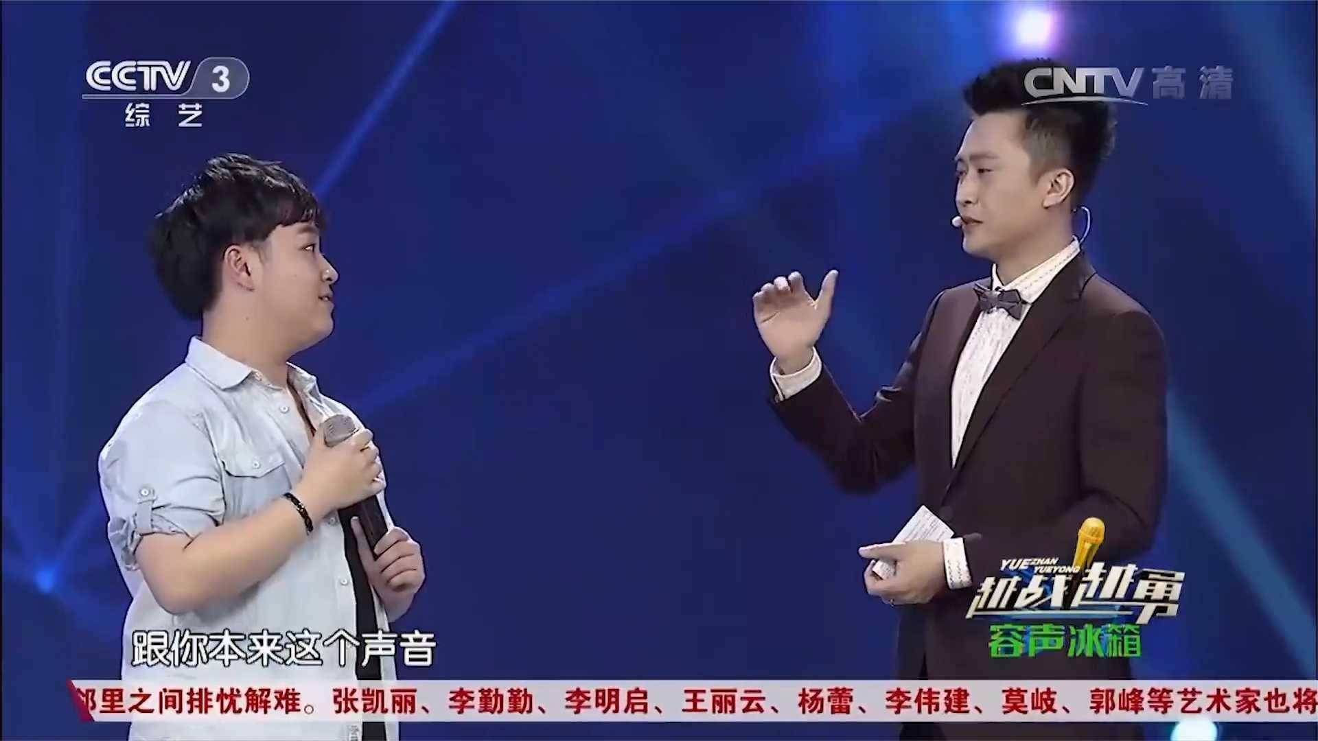 小伙不愧是学播音主持的,模仿八十岁老爷爷说话,形象令人惊叹