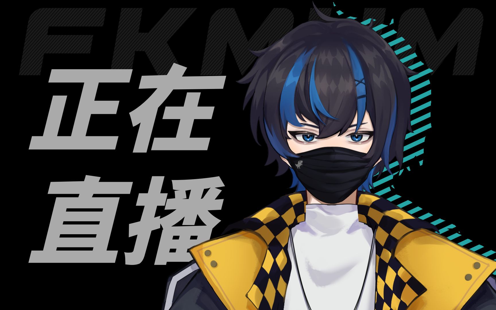 堆叠世界 0719【直播回放-饭卡没有米】