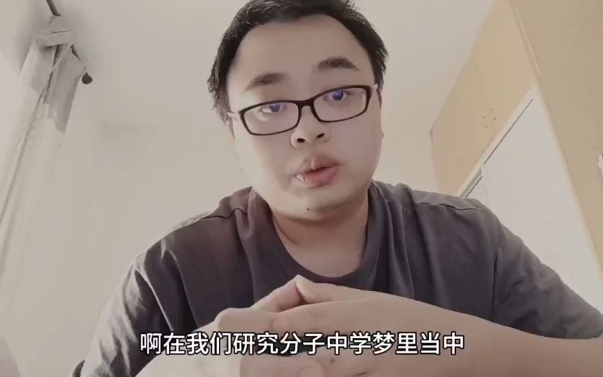 口语化阐述如何理解分子动力学模拟