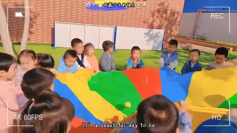 收藏今天的快乐! 幼儿园 户外游戏