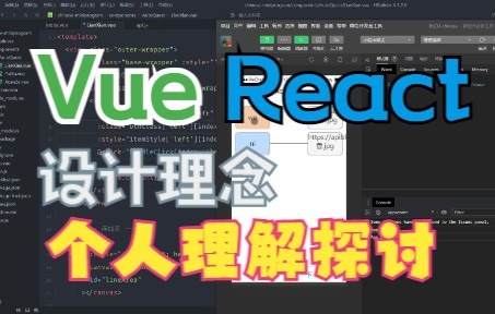 对比Vue与React在更新元素样式上实现方法的不同以及个人的理解