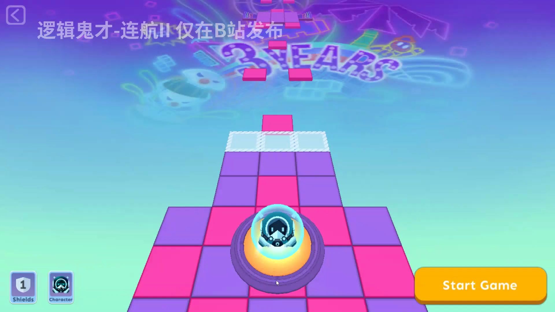 【航行者/滚动的天空】s t e a m 版 R S 一 星 关 合 集(互动视频)